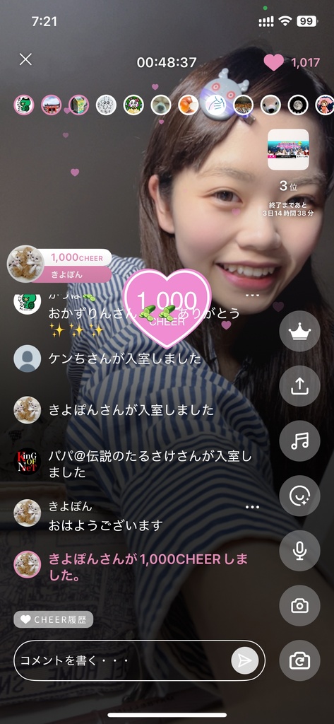 投稿詳細 | CHEERZ LIVE